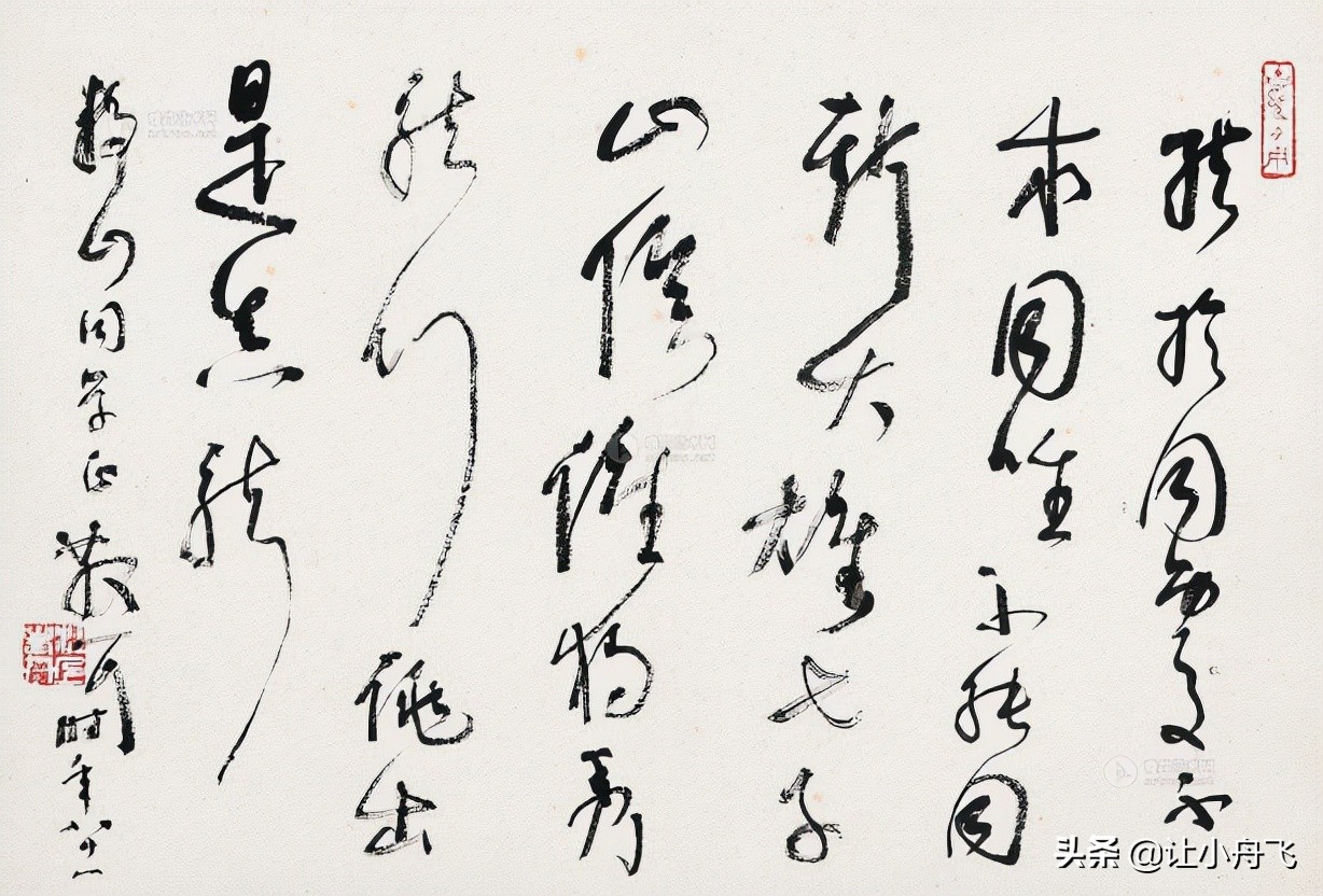The six elements of calligraphy: slippery, crazy, thick, heavy, tight ...