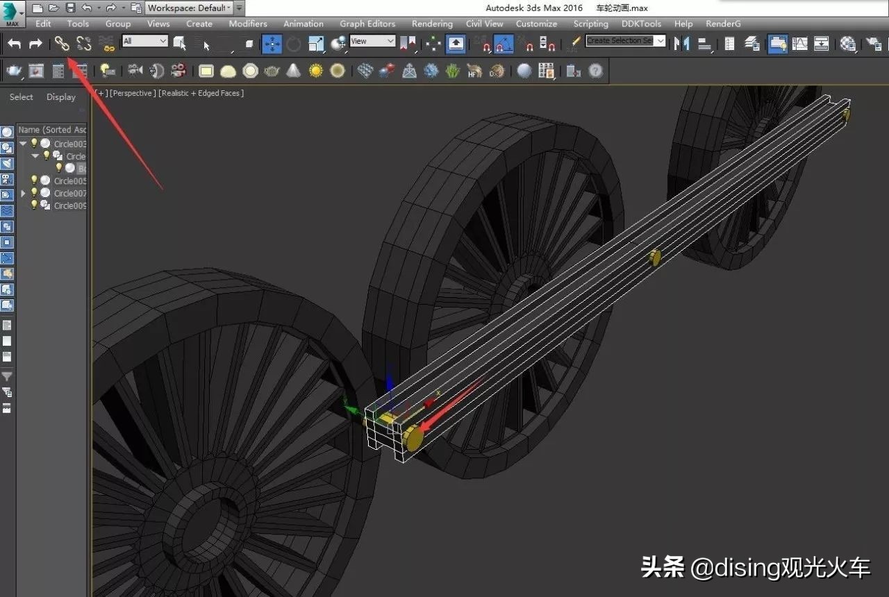 Track train wheel linkage animation explanation-Thyssen Yichi - iNEWS