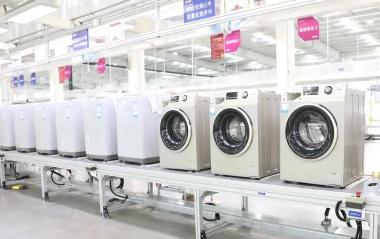 The world's first end-to-end "lighthouse factory" in the washing ...