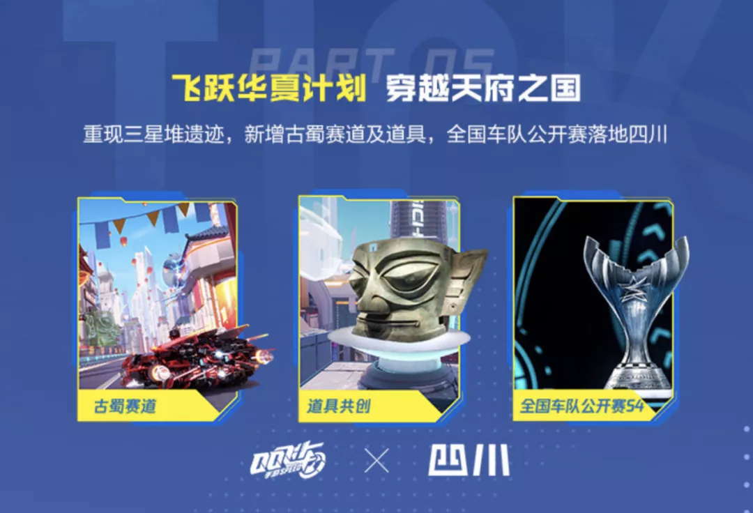 After firmly occupying the No. 1 spot in the mobile racing game, the ...