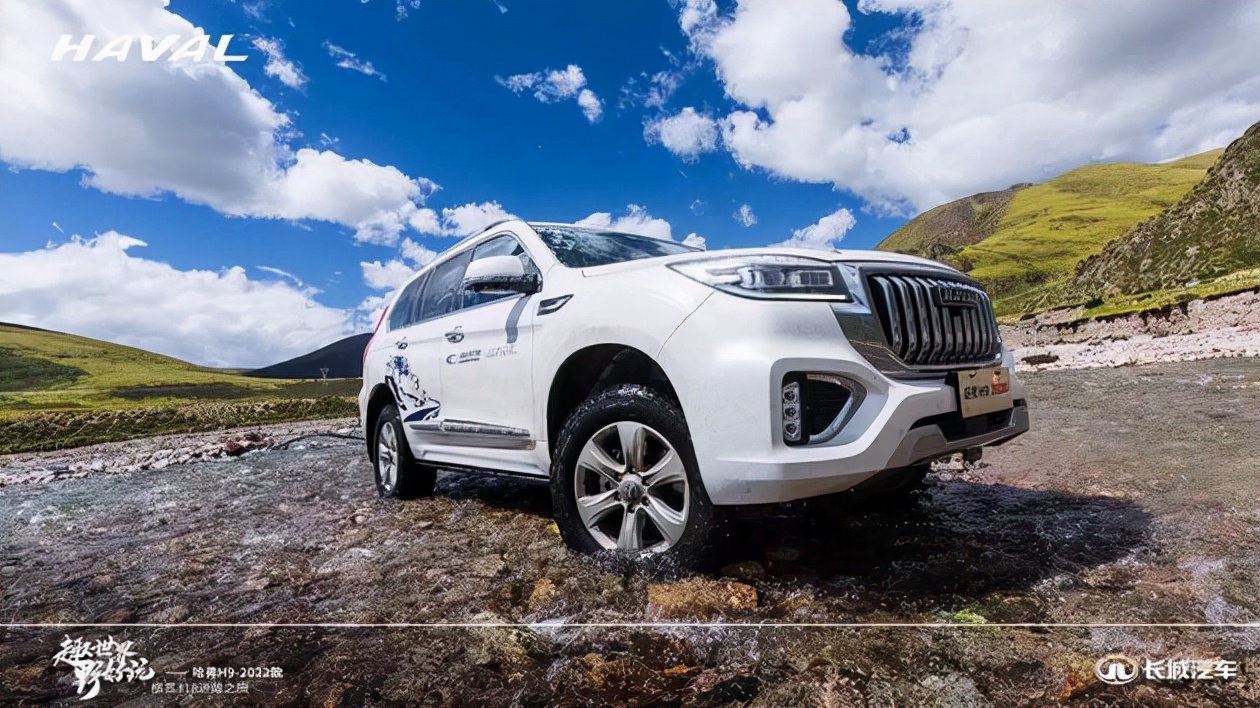 The 2022 Haval H9 will officially go on sale at a price of RMB 21.48-279,800 - iNEWS