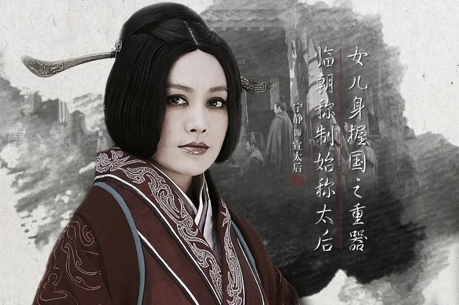 "The Rise of the Great Qin Empire" Zhang Bo has wolf ambitions, but Mi Yue reluctantly spanks ...