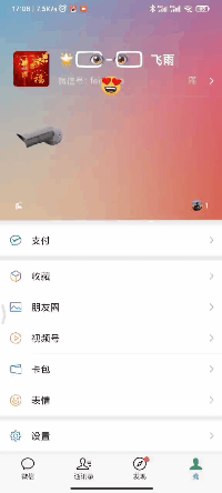 New gameplay of WeChat status, you can install "surveillance camera ...