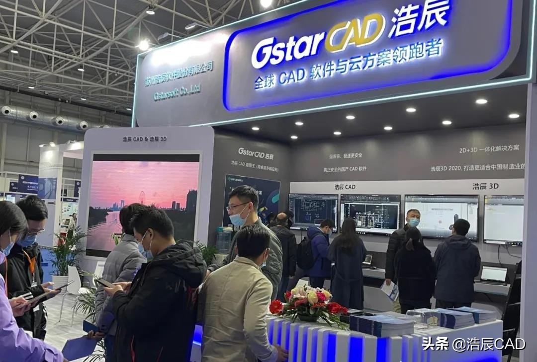 Domestic CAD industrial software company Haochen Software helps Chinese ...