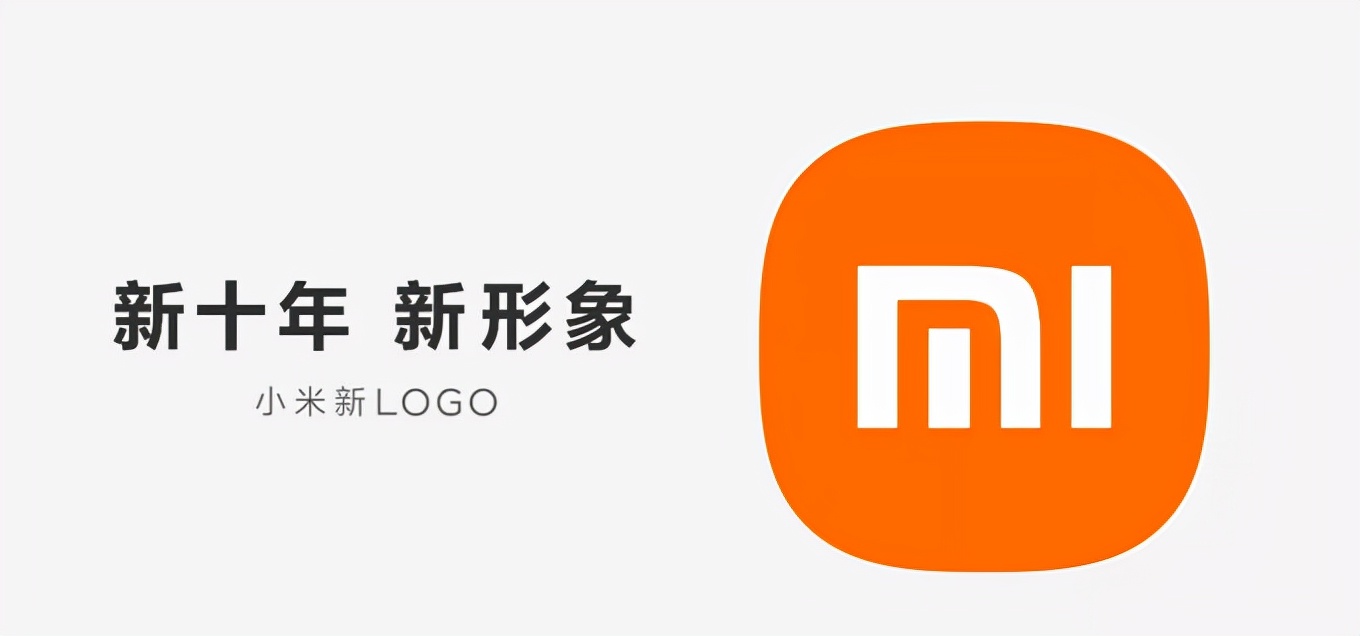 The "MI" logo trademark of Xiaomi mobile phone was replaced, why was ...