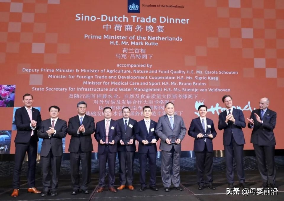 The internationalization of China's dairy industry: Hyproca's 10-year ...