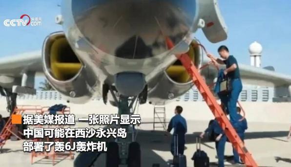 Foreign media reports: H-6J stationed on Yongxing Island, with a large ...