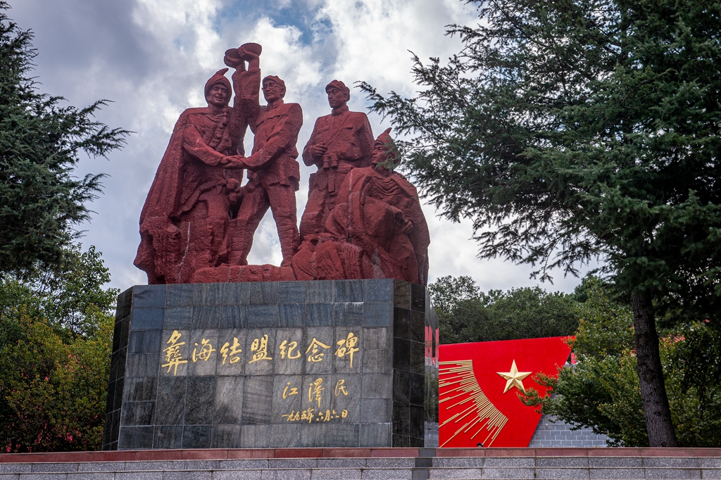Mianning, Sichuan: Red resources "live" and the spirit of Yihai ...