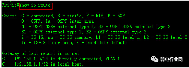 Ruijie View Top Ten Commands for Switch Configuration - iNEWS