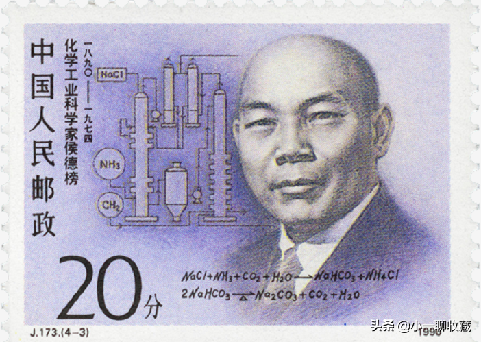 Tribute to modern Chinese scientists, the founders of various fields ...