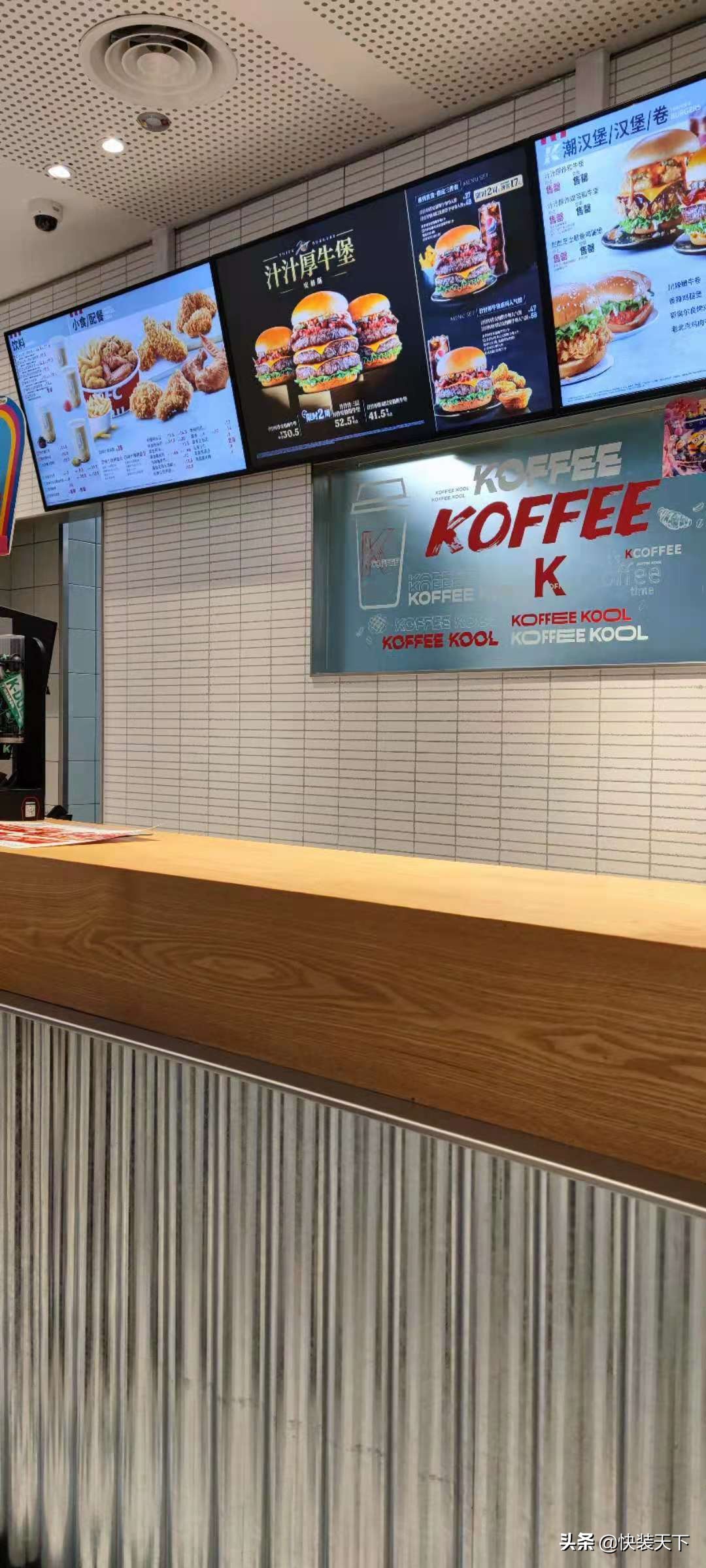 The latest version of decoration styles such as KFC KFC wall panels ...