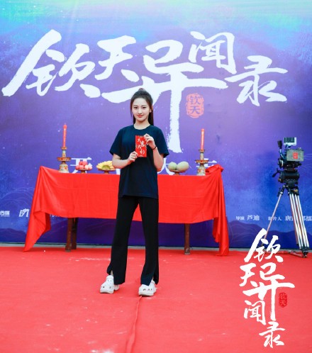 Zeng Ziye and Han Donglin's "Qin Tian Yi Wen Lu" was launched, and the ...