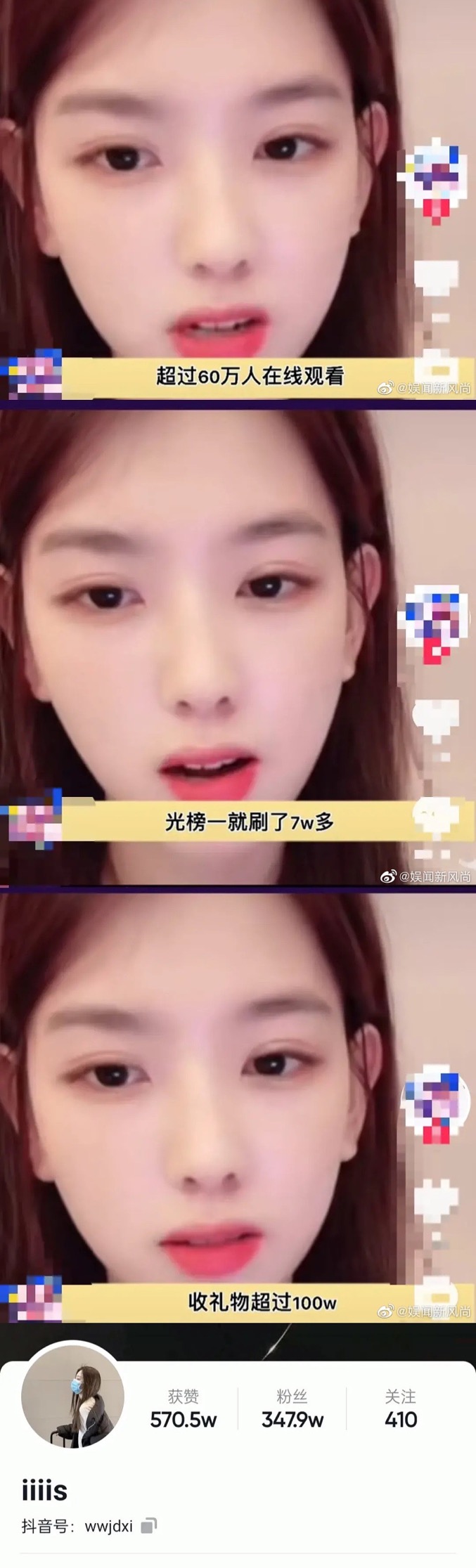 Sun Ning "fight to become famous", live broadcast rose more than 2 ...