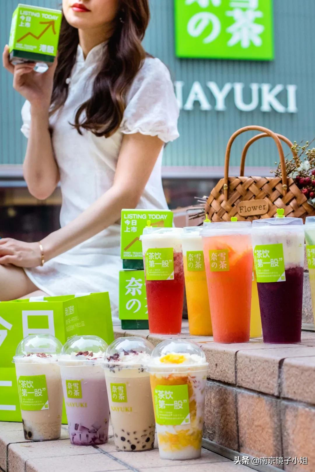 Nayuki's tea officer announced - iNEWS