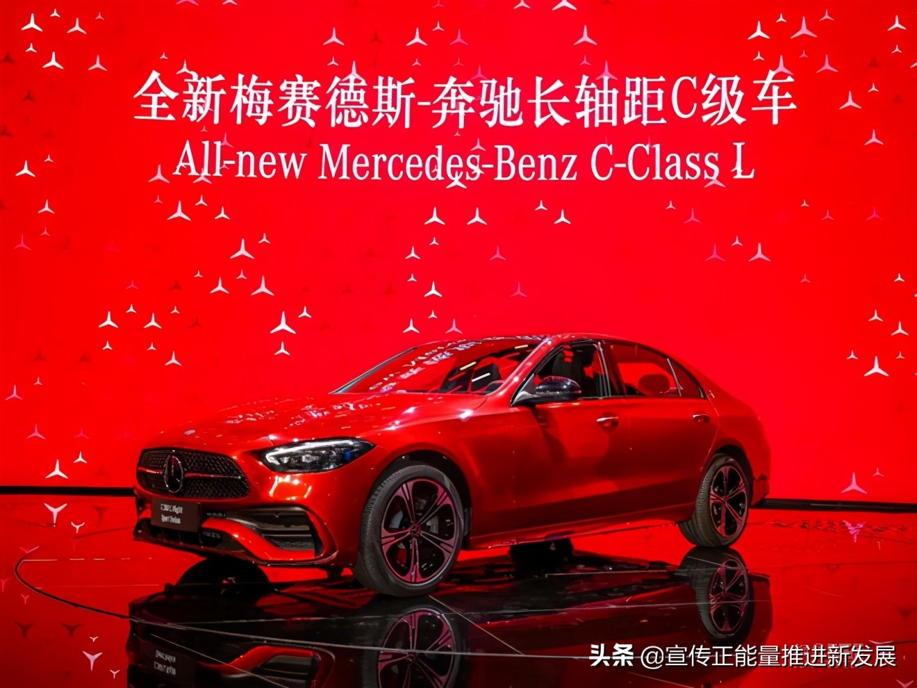 The new Mercedes-Benz long-wheelbase C-Class makes its debut - iNEWS