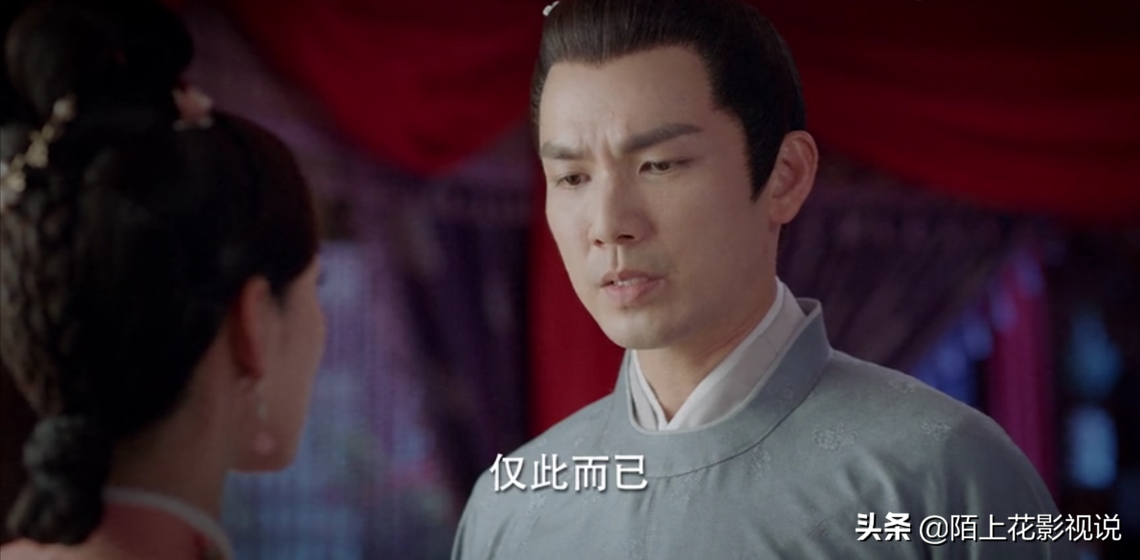 "Brilliant Hearts Are Like Jade": Why did the concubine's concubine ...