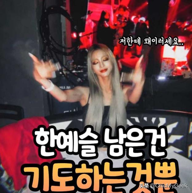 Han Yise's little boyfriend raises a case outside the case!Cui Zhiyou ...