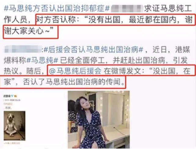 Jiang Wenli Ma Sichun's family portrait was exposed, Ma Sichun and his ...