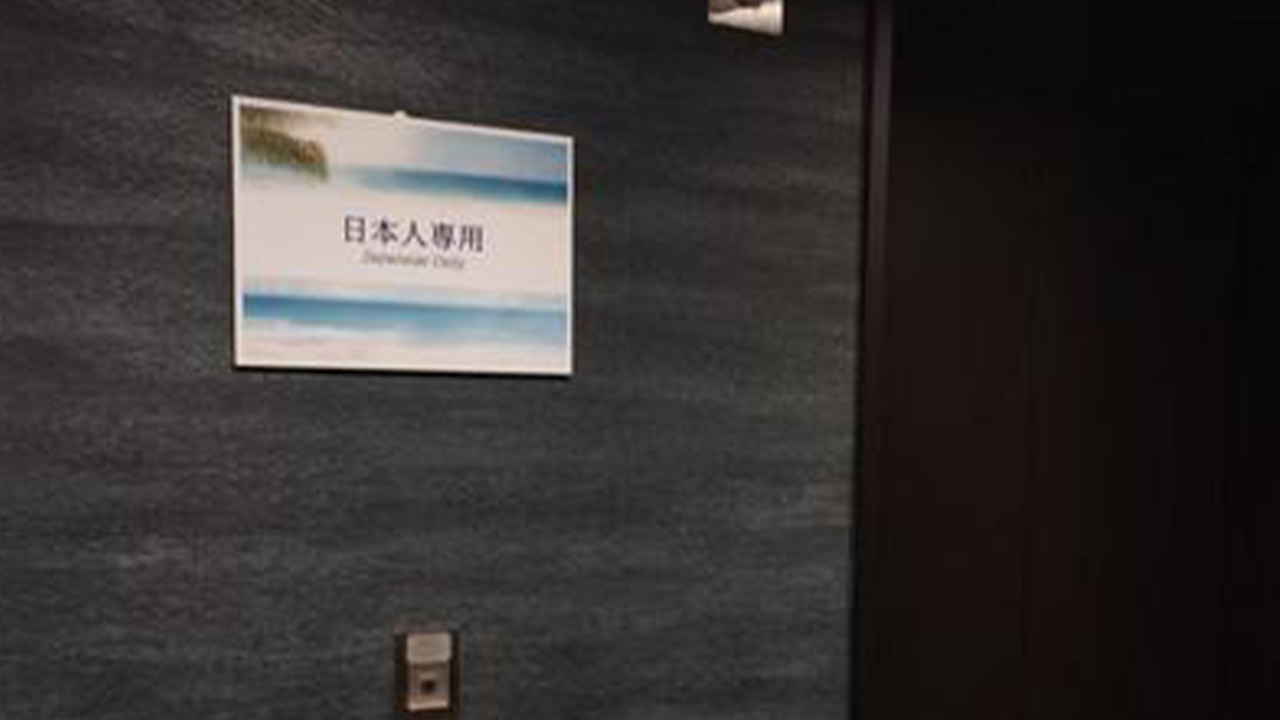 Discriminate against foreigners?The Olympics hasn't started yet, the ...