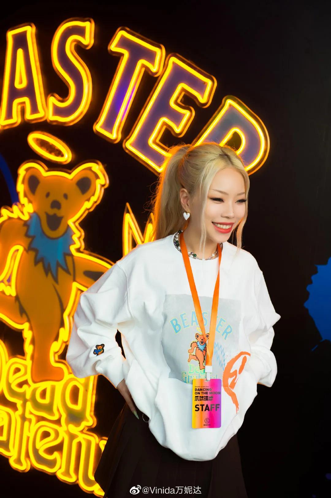 "Shu Qi in the rap world": Wan Nida - iNEWS