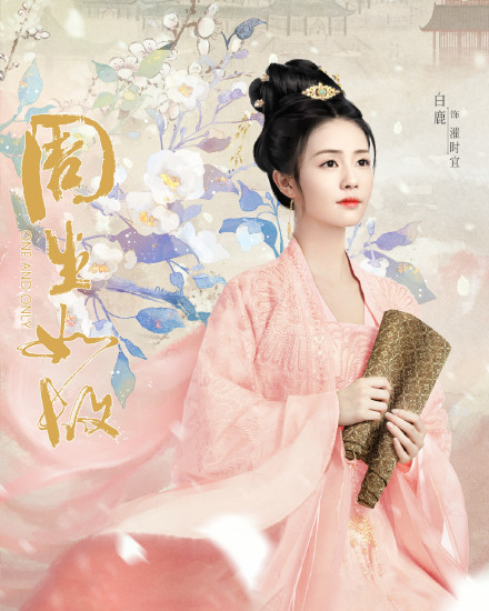 Eating melon broke the news: Yang Zi, Luo Yunxi, Jing Tian, Cheng Yi ...