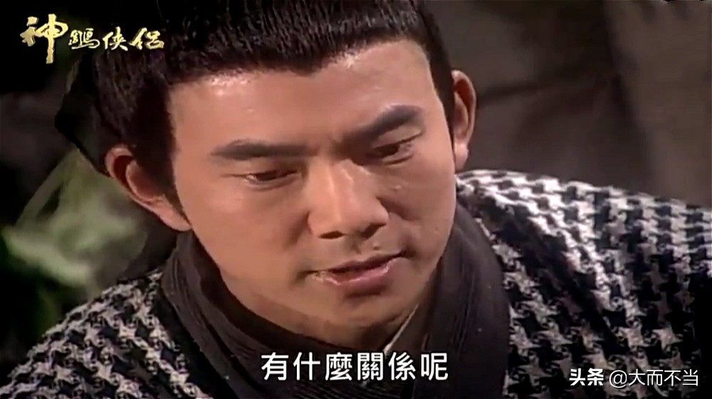 Of the 12 male artists who have played "Yang Guo", who is the most ...