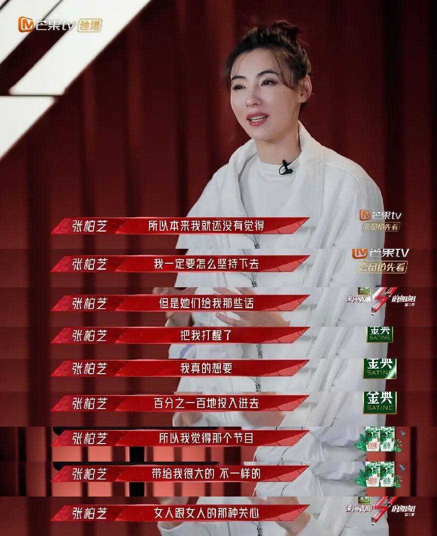The moment Chen Zitong squatted on the ground crying... - iNEWS
