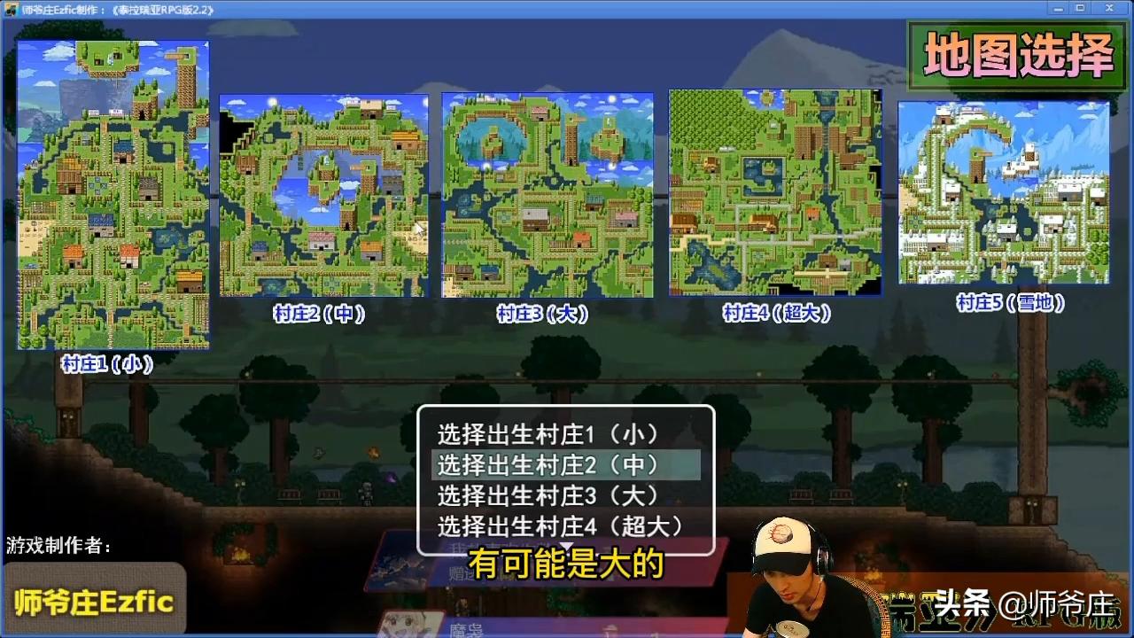 "Terraria RPG Version 2.2" detailed customs clearance process (1) - iNEWS