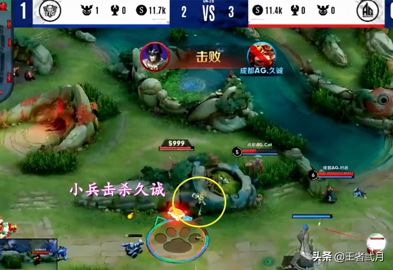 In the first round of the final battle, AG1:3 lost to TTG, the dragon king pushed the crystal ...