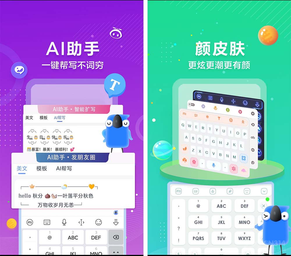 Use the AI keyboard to accurately express yourself. Why do you say that ...