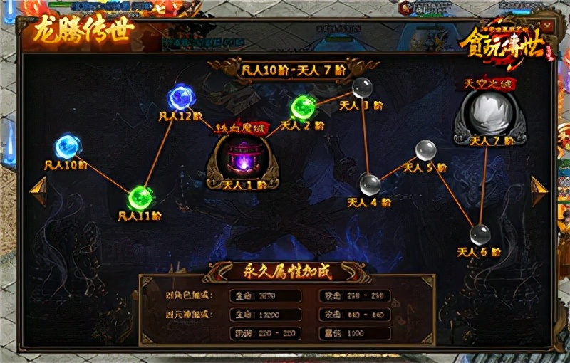 Handed down mobile game Yuanshen version v3.70 Android version - iNEWS