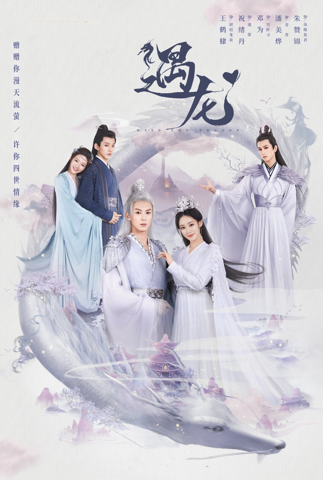 After 4 years of broadcasting, Zhu Xudan's "First Love" is finally ...