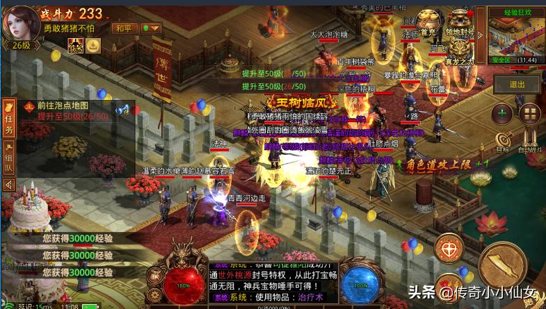 Legendary Mobile Games: What are the differences between the Legendary ...