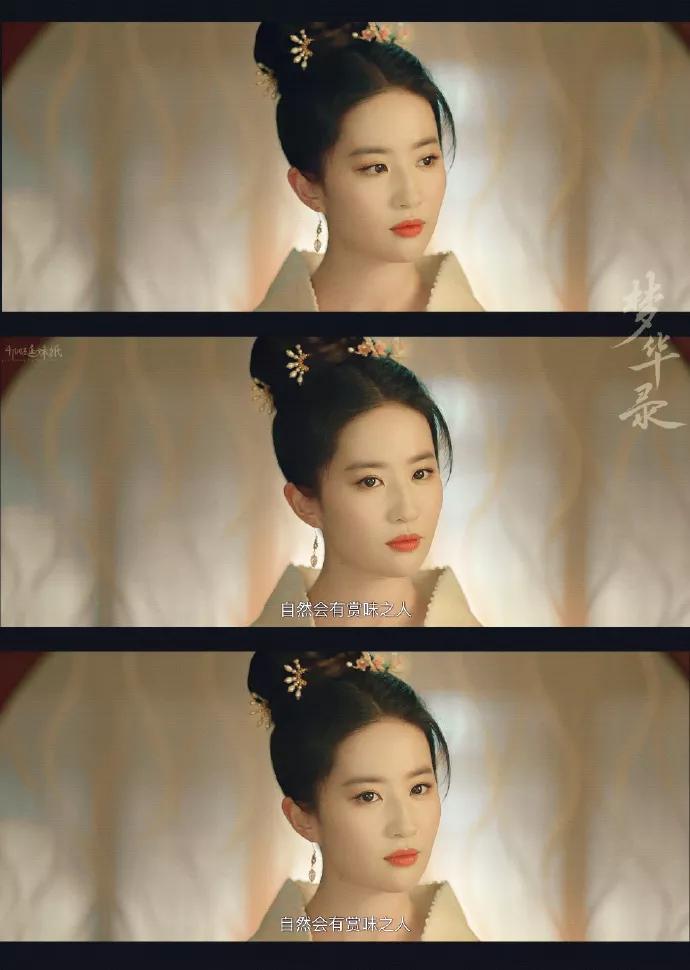 Liu Tianxian is back!Costume yyds!Yan Gou Chong Chong Chong Chong - iNEWS