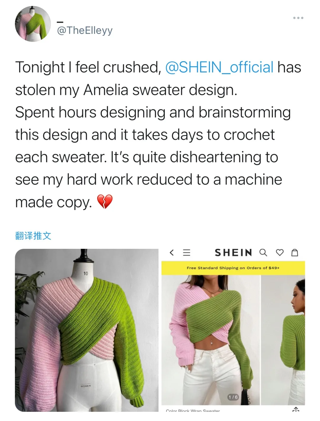 SHEIN is caught in plagiarism again; the sales of fashion shoes in the ...