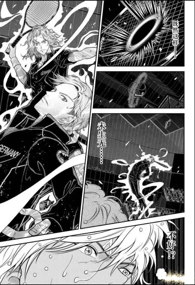 The New Prince of Tennis Chapter 337: Angelization and Demonization are ...