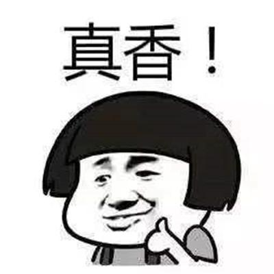 Intel "squeezes out toothpaste"? PC computers are back to their peak ...