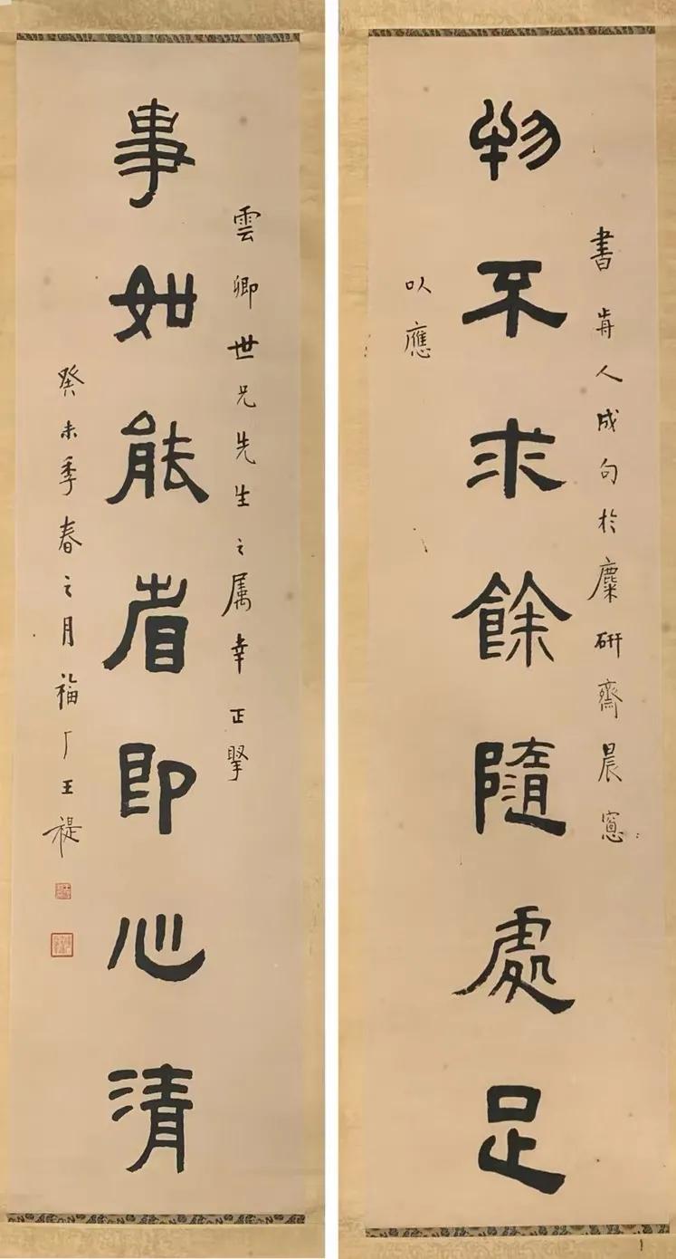 These famous couplets are worth savoring - iNEWS