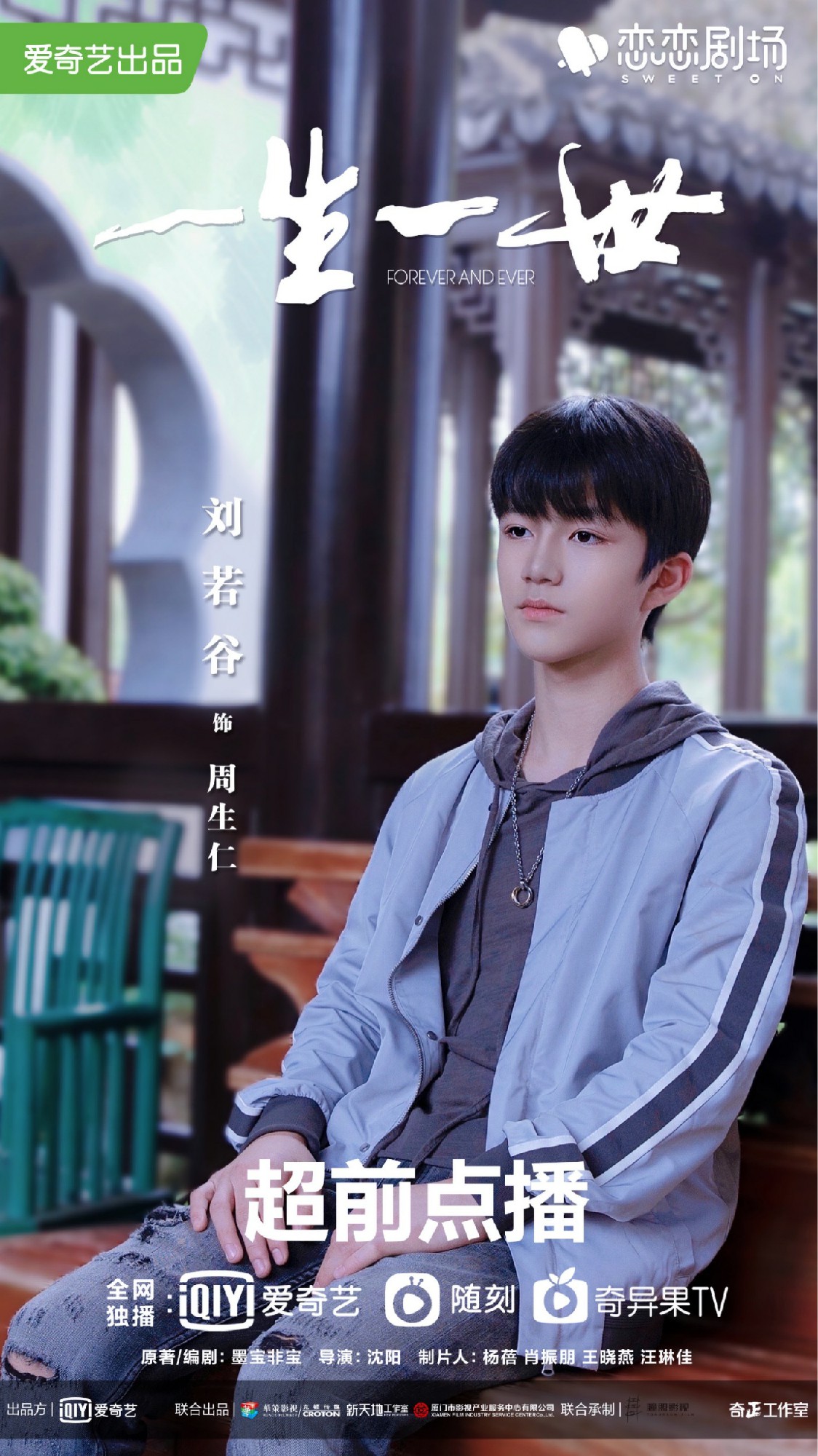 The beauty bone removed from "One Life" was reincarnated as Zhou ...