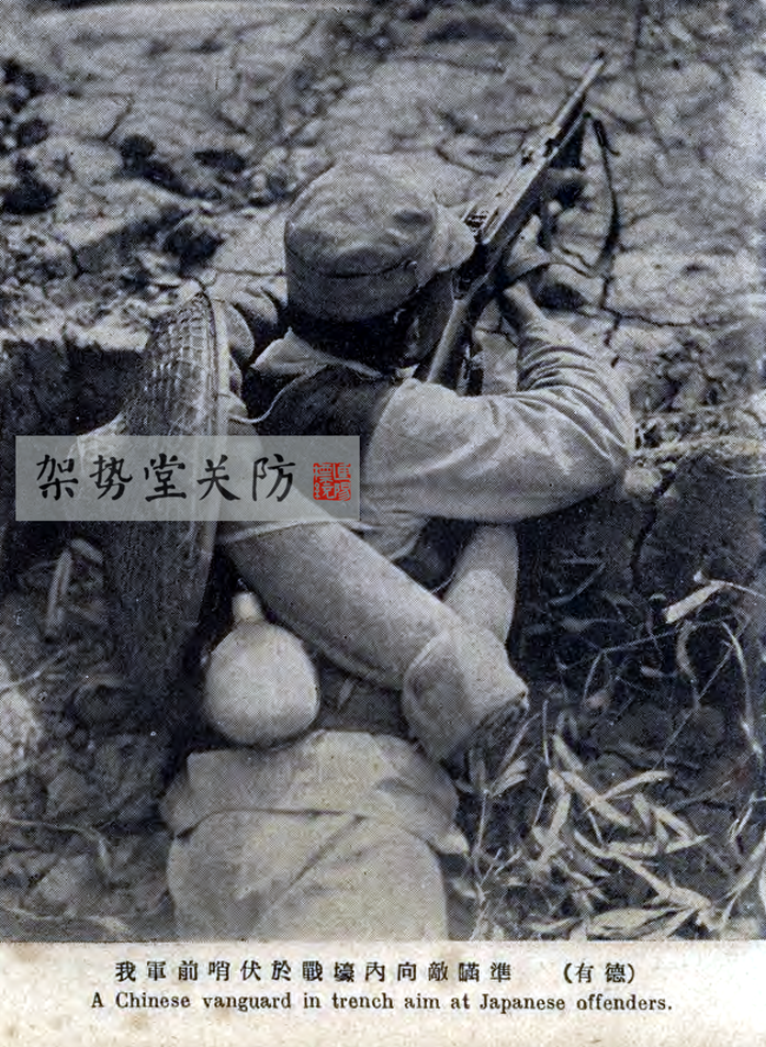 Lianyang Biaotong: The 19th Route Army Equipment Pictures (Part 1) - iNEWS