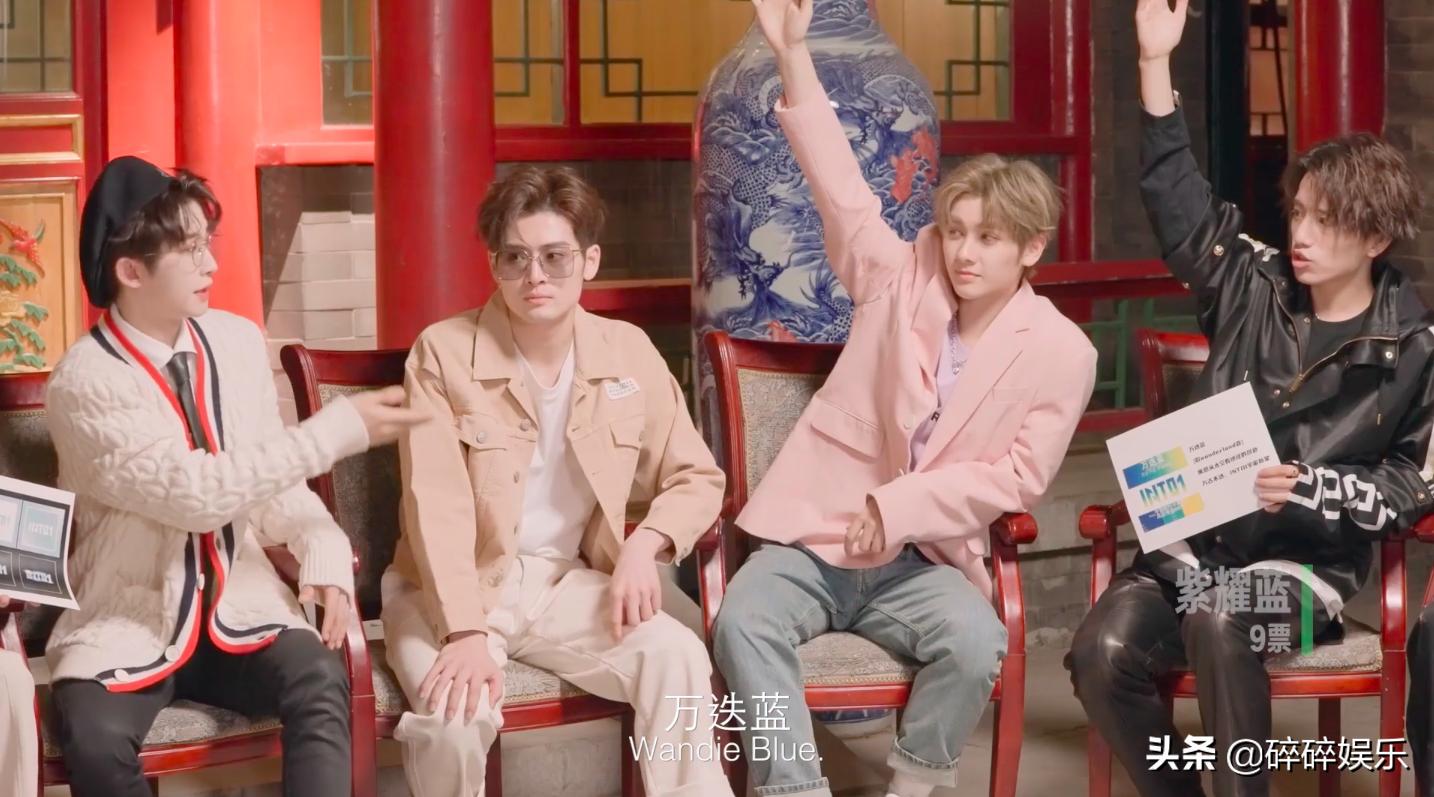 INTO1 officially announces the fan name, cheer color, and slogan!Fire ...