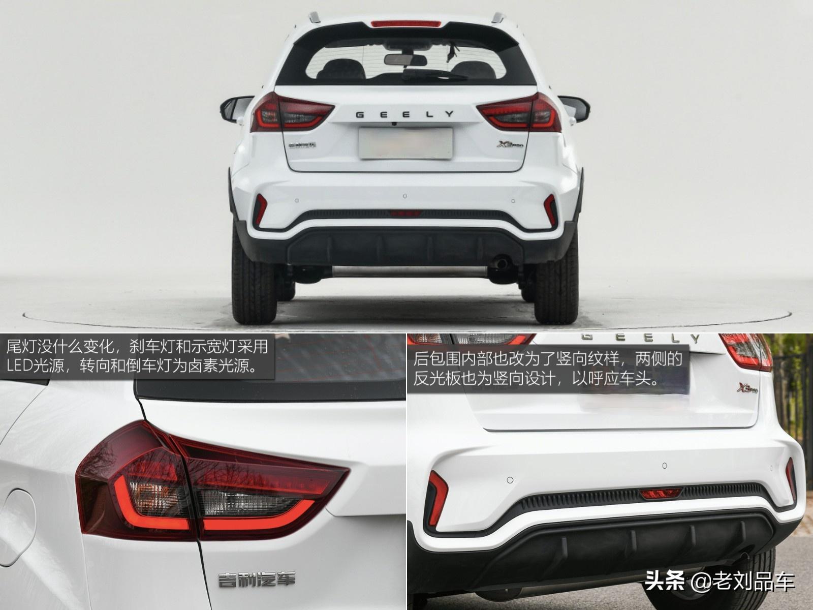 The new Geely Vision X3 PRO has high configuration and sufficient power ...