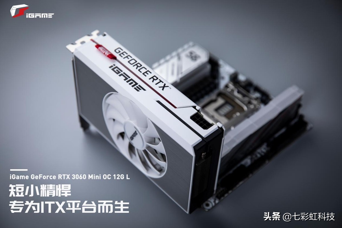 Short and powerful!iGame 3060 mini graphics card was born for ITX - iNEWS