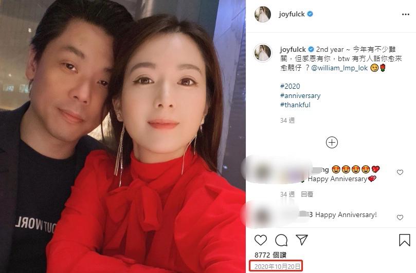 TVB Huadan Gou Yunhui suspected marriage change, and moved out of the ...