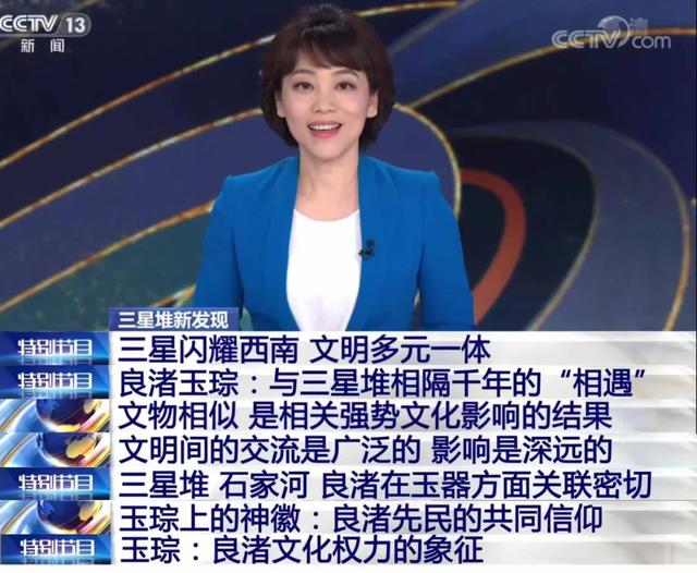 What is Yu Cong?Why are all Sanxingdui shocked at discovering Jade Cong ...