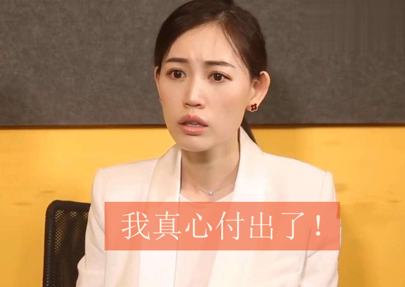 Ma Rong opened the live broadcast: Netizens still did not forgive her ...