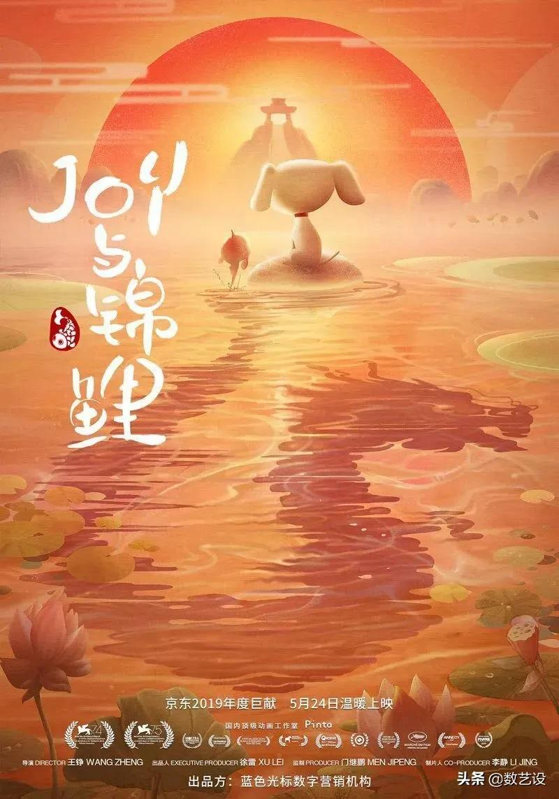 People are worse than dogs!Jingdong LOGO upgrade: getting fatter!This ...