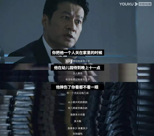 The sorrow of Lin Yuhong in "Fog Tracking": Being a police officer is ...
