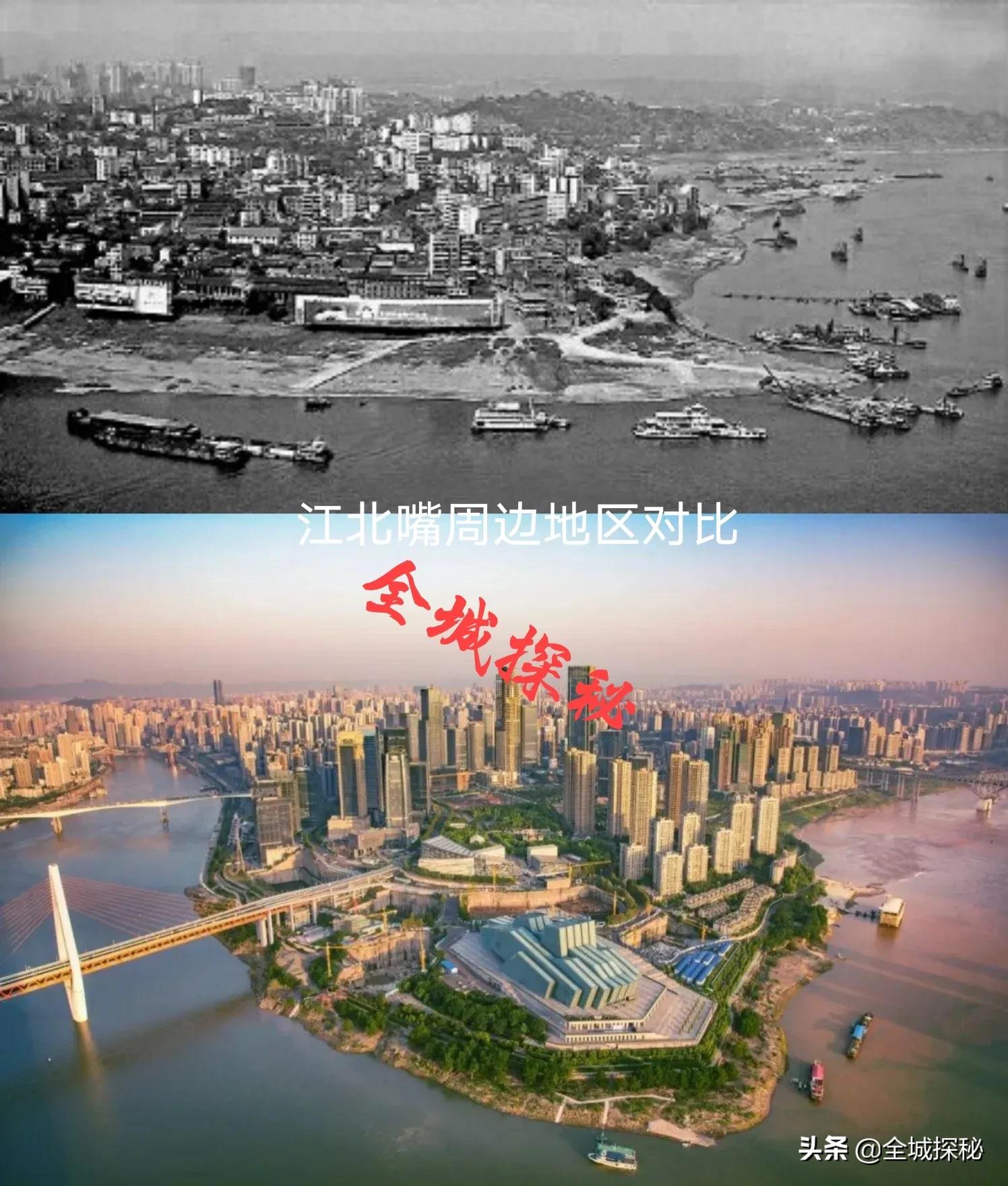 Chongqing Skyscraper: 40 years ago the tallest building was two ...