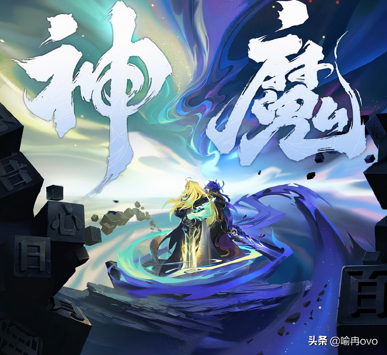 King of Glory skin inventory: five top-notch skins with top-notch ...